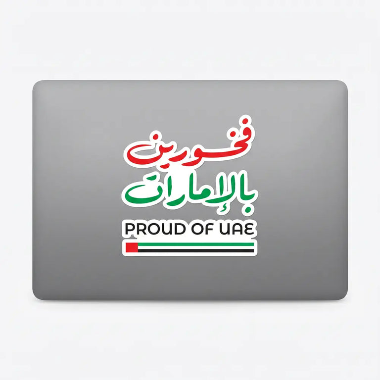 Proud of UAE Laptop Sticker | UAE National Day MacBook Decal